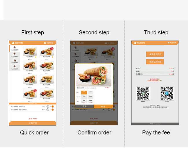 21.5 inch self-service kiosk close-up