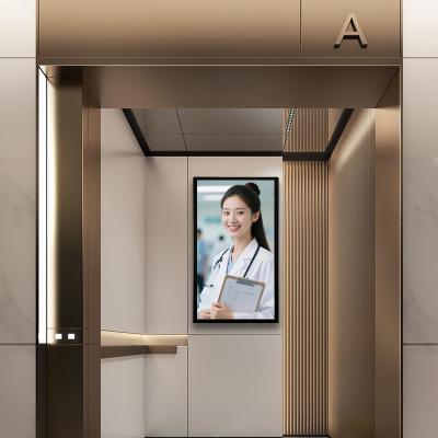 China 13.3 to 32 inch Hospital Wall Mount Smart Door Wifi Digital Signage for Elevator for sale