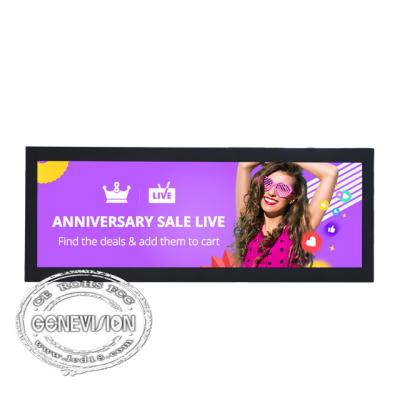 China Long Screen Stretched Digital Signage LCD Indoor Video Display High Brightness 19.7 Inch for sale