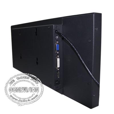 China Long Screen Stretched Digital Signage LCD Indoor Video Display High Brightness 19.7 Inch for sale