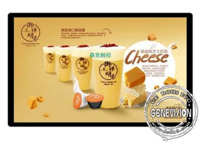 중국 터치스크린 22" Lcd 광고 화면 표시 모니터 간이 건축물 선수 Andriod 체계 판매용