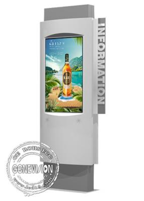 China Waterproof IP65 Totem Outdoor Digital Signage Advertising Display Screen 43'' for sale