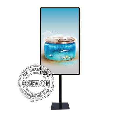 China 55 Inch Touch Screen Monitor Kiosk Office Floor Standing Information Checking for sale