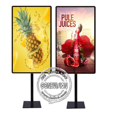 China 55 Inch Touch Screen Monitor Kiosk Office Floor Standing Information Checking for sale