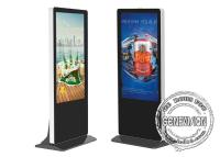 China Slim Thin Touch Screen Digital Signage Wifi Android System Metal Case Interactive Three Screen for sale