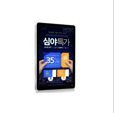 China De volledige Kleurenmuur zet LCD Vertoning 43 Duim Android/PC met de Interface van WIFI op HDMI Te koop