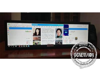 China Windows 10 System Stretched Lcd Display 28.6 Inch ATM Inbuilt Open Frame 700 Nits for sale
