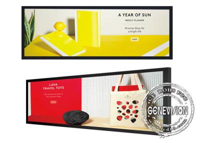 Китай Супер широким протягиванный андроидом дисплей ЛКД в потреблении низкой мощности высокой яркости 700 Ниц продается