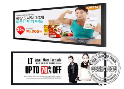 Китай Супер широким протягиванный андроидом дисплей ЛКД в потреблении низкой мощности высокой яркости 700 Ниц продается