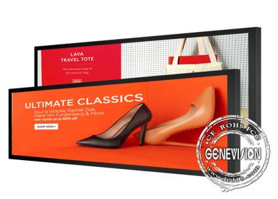 Китай Супер широким протягиванный андроидом дисплей ЛКД в потреблении низкой мощности высокой яркости 700 Ниц продается