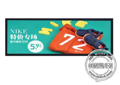 Китай Супер широким протягиванный андроидом дисплей ЛКД в потреблении низкой мощности высокой яркости 700 Ниц продается