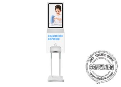 China 21,5 Zoll Android-Touch Screen Wifi-digitale Beschilderung mit automatischem Handzufuhrdesinfizierer zu verkaufen