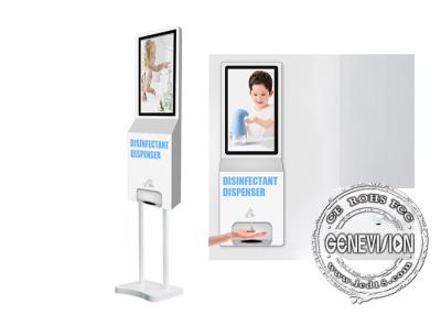 China 21,5 Zoll Android-Touch Screen Wifi-digitale Beschilderung mit automatischem Handzufuhrdesinfizierer zu verkaufen