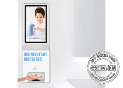 China 21,5 Zoll Android-Touch Screen Wifi-digitale Beschilderung mit automatischem Handzufuhrdesinfizierer zu verkaufen