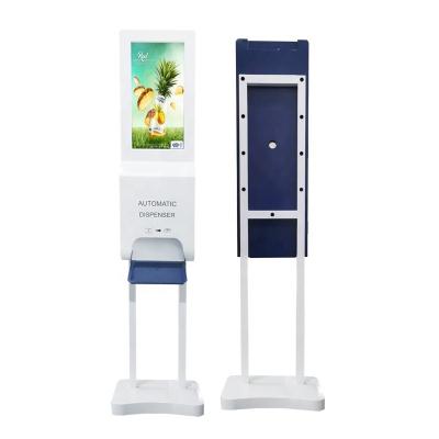 중국 손 소독제 21.5 인치 Lcd 디지털 방식으로 Signage 전시 판매용