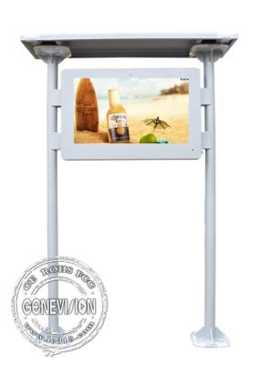 중국 43 " 반대 글레어 IP65 안드로이드 LCD 디지털 신호 판매용