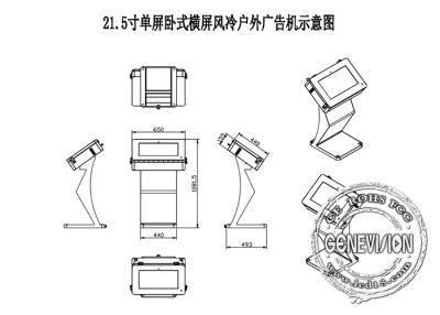 Cina chiosco interattivo 1920x1080 del contrassegno di 2000cd/M2 Digital in vendita