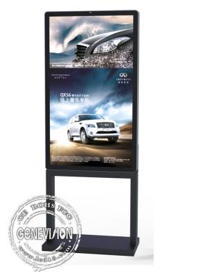 중국 날씨 레지스턴트 디지털 신호 키오스크 IP66 방수 등급 판매용