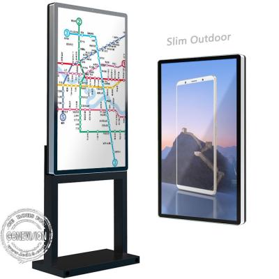China 3500nits TFT LCD Outdoor Digital Signage Displays For Advertising for sale