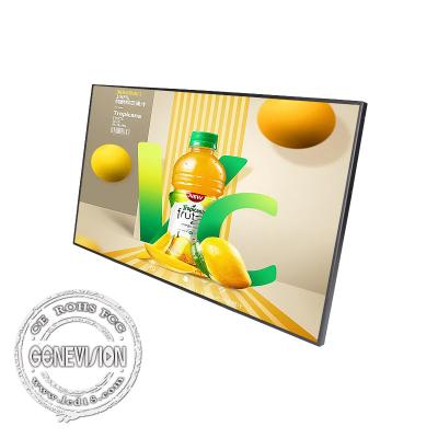 중국 6ms 응답 울트라 슬림 LCD 디지털 사이니지 비디오 월 500cd/M2 판매용