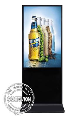 中国 32" 85"二重味方されたBOE TFT LCDのタッチ画面のキオスク 販売のため