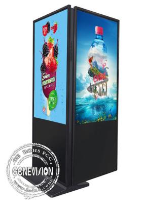 中国 32" 85"二重味方されたBOE TFT LCDのタッチ画面のキオスク 販売のため