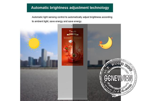 Quality Outdoor 65" Double Sided Front Maintenance AIO Kiosk Digital Signage for sale