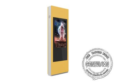 Cina fan all'aperto di 55inch IP65 che raffredda l'esposizione del contrassegno di Digital in vendita