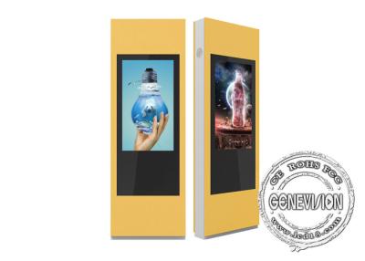 Cina fan all'aperto di 55inch IP65 che raffredda l'esposizione del contrassegno di Digital in vendita