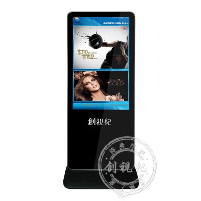 China 4000:1 Kontrast-Verhältnis 46-Zoll-Kiosk lcd-digitale Beschilderung mit 3g zu verkaufen