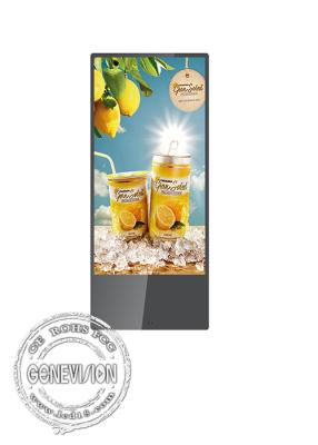 중국 안드로이드 7.1과 43 인치 옥외 광고 디스플레이는 구글 선수를 지원합니다 판매용