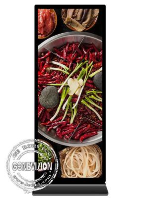 China Pantalla común que exhibe el quiosco estirado del LCD con 4K 3840x1440 en venta