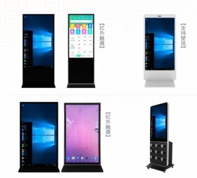 China Wholesale with order scaning 23.8 Inch 27inch 32inch Floor Standing Digital Signage Display Advertising Floor Standing Kiosk Capacitive Touch With Android Or Windows System for sale