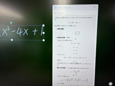 Chine Fabrique en gros tableau blanc interactif infrarouge avec connexion HDMI USB Conception personnalisée Interactif affichage de panneau plat Smart Touch Board tableau blanc avec fonctionnalité d'intelligence artificielle Pour la réunion de conférence d'éducation à vendre