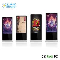 China OEM Custom Design Multi Touch Digital Display Kiosk Interactive 10 Touch Points For Mall for sale