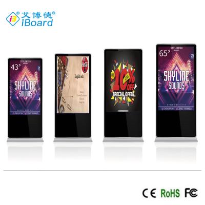 China LCD de pie de piso 32-86 pulgadas Android Video reproductor de publicidad LCD Equipo de interior digital de señalización táctil mostrador de quiosco en venta