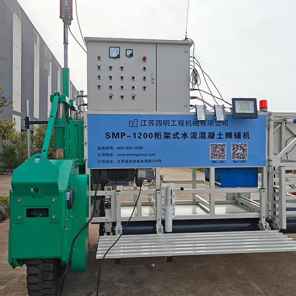 Quality Modular Sliding Formwork Concrete Pavement Machine 16m Width for sale