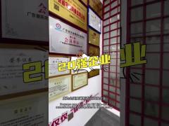 Guangdong AUTOFOR, the national science and technology innovation competition 