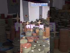 AUTOFOR 精密切断車