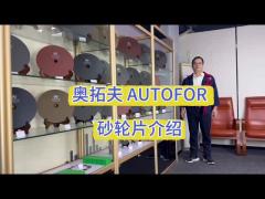 網のない超薄型精密磨削車 切断車