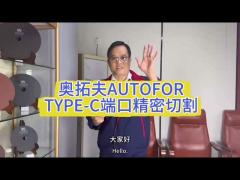 AUTOFOR TYPE-C: nauwkeurig snijden in roestvrij staal