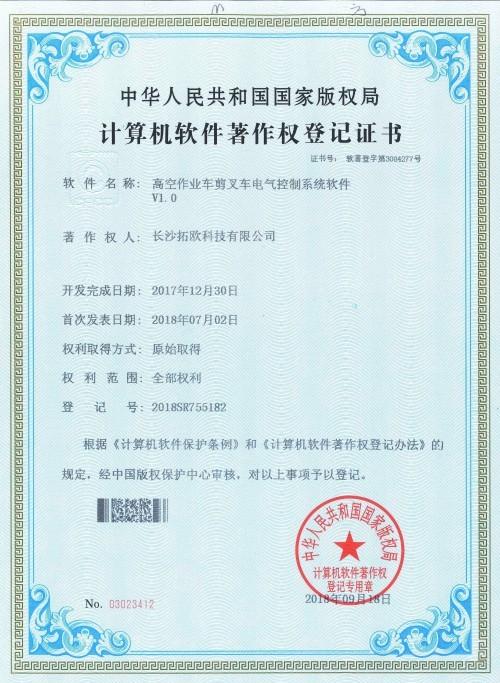 ACCS - Changsha Top-Auto Technology Co., Ltd