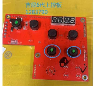 China 1283790GT PCBA, PCON, STD, DUAL ZONE , Genie Parts for sale