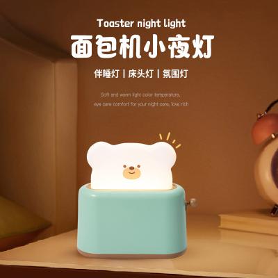 중국 시리콘 나이트 라이트 USB 케이블과 C 포트와 다채로운 변경 가능한 빛 판매용