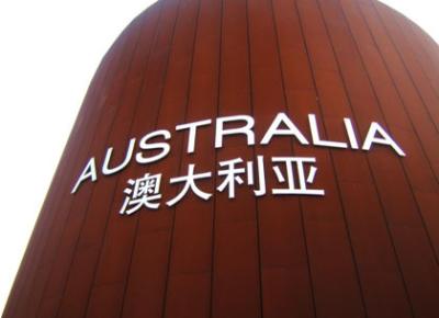 China A588M STEEL PLATE for sale