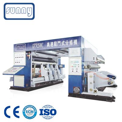 China Super Snelheids Plastic Film die Machine voor BOPP-de Film van HUISDIERENcpp BOPP scheuren Te koop