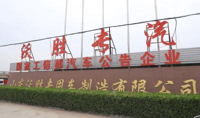 Cina Trasporto di tronchi e armature con i nostri 3 assi di legno piatto semirotorino King Pin Opzioni in vendita