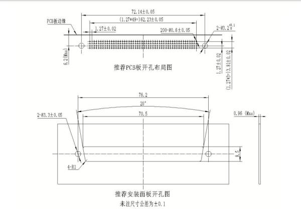 LFH200代わり71718-2000マトリックスの容器に乗る200の位置Dのタイプ板