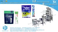 China Candy ball snacks 300g stand up pouch automatic packing doypack machine for sale