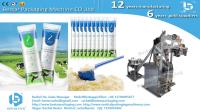 China How to pack rounded corner stick packaging for powder BSTV-160F for sale